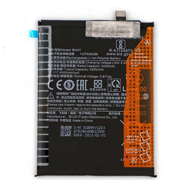 BATTERY XIAOMI POCO F3 - MI 11i 5G BM4Y ORIGINAL - Extreme Mobiles Ltd