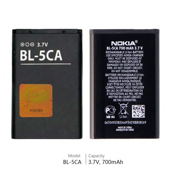 BATTERY NOKIA BL-5CA - Extreme Mobiles Ltd