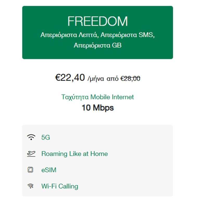 Cyta Plans – Extreme Mobiles Ltd