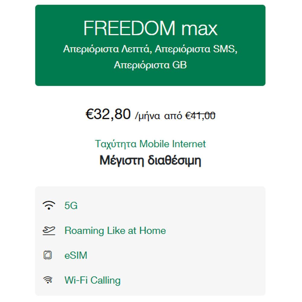 FREEDOM MAX MONTHLY PLAN - Extreme Mobiles Ltd