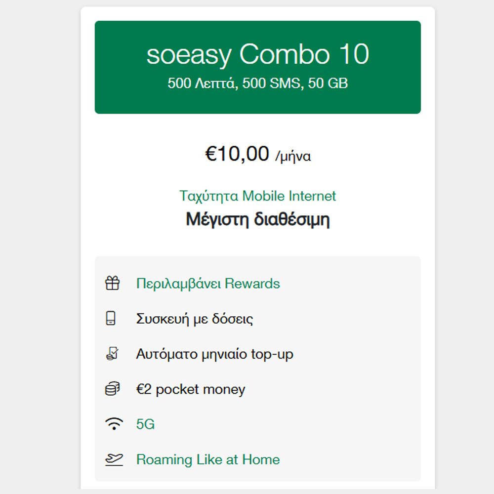 Cyta Plans – Extreme Mobiles Ltd